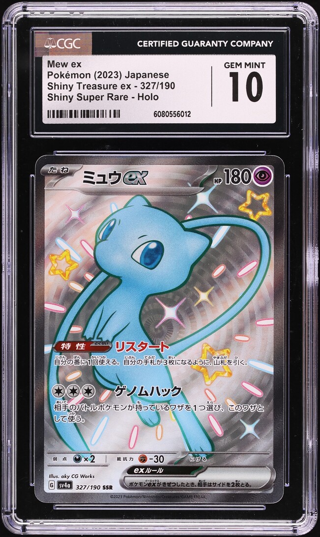 2023 Pokemon Japanese SV Shiny Treasure ex Full Art Shiny Mew ex CGC 10 ...