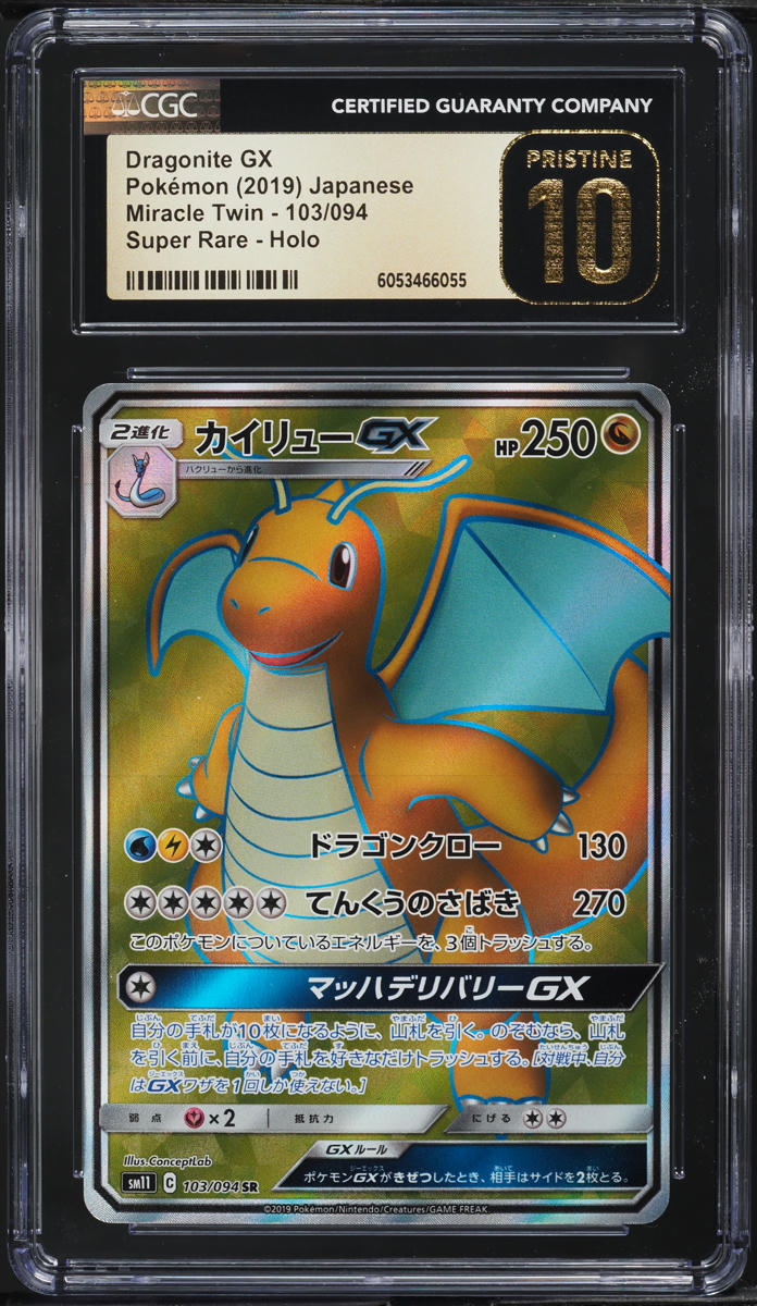 2019 Pokemon Japanese SM Miracle Twin Full Art Dragonite GX #103 CGC 10 PRISTINE on Fanatics Collect