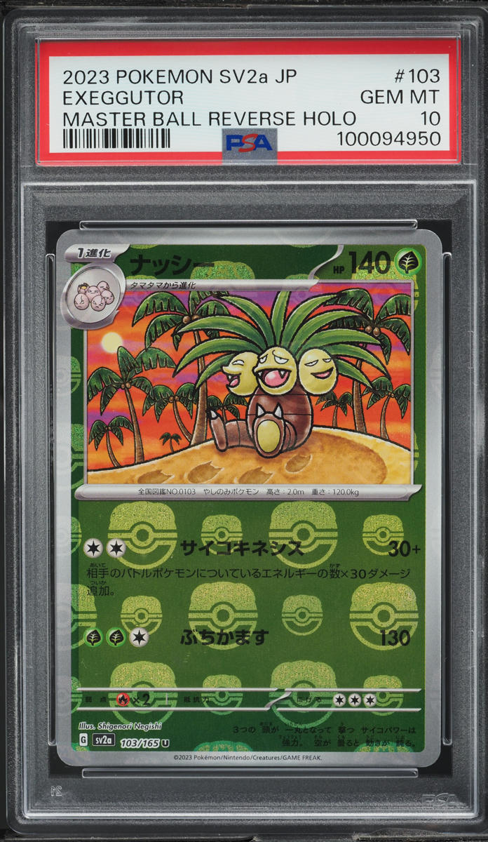 2023 Pokemon Japanese SV 151 Master Ball Reverse Holo Exeggutor #103 PSA 10 GEM on Fanatics Collect