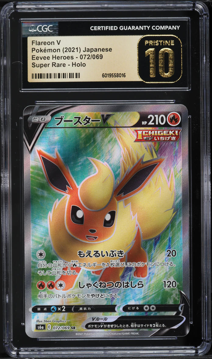 2021 Pokemon Japanese SWSH Eevee Heroes Full Art Flareon V #72 CGC 10 PRISTINE on Fanatics Collect