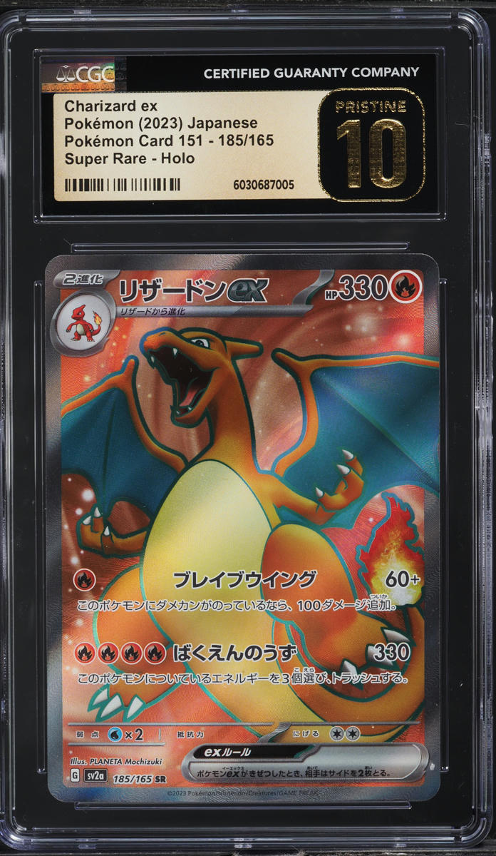 2023 Pokemon Japanese SV 151 Full Art Charizard ex #185 CGC 10 PRISTINE ...