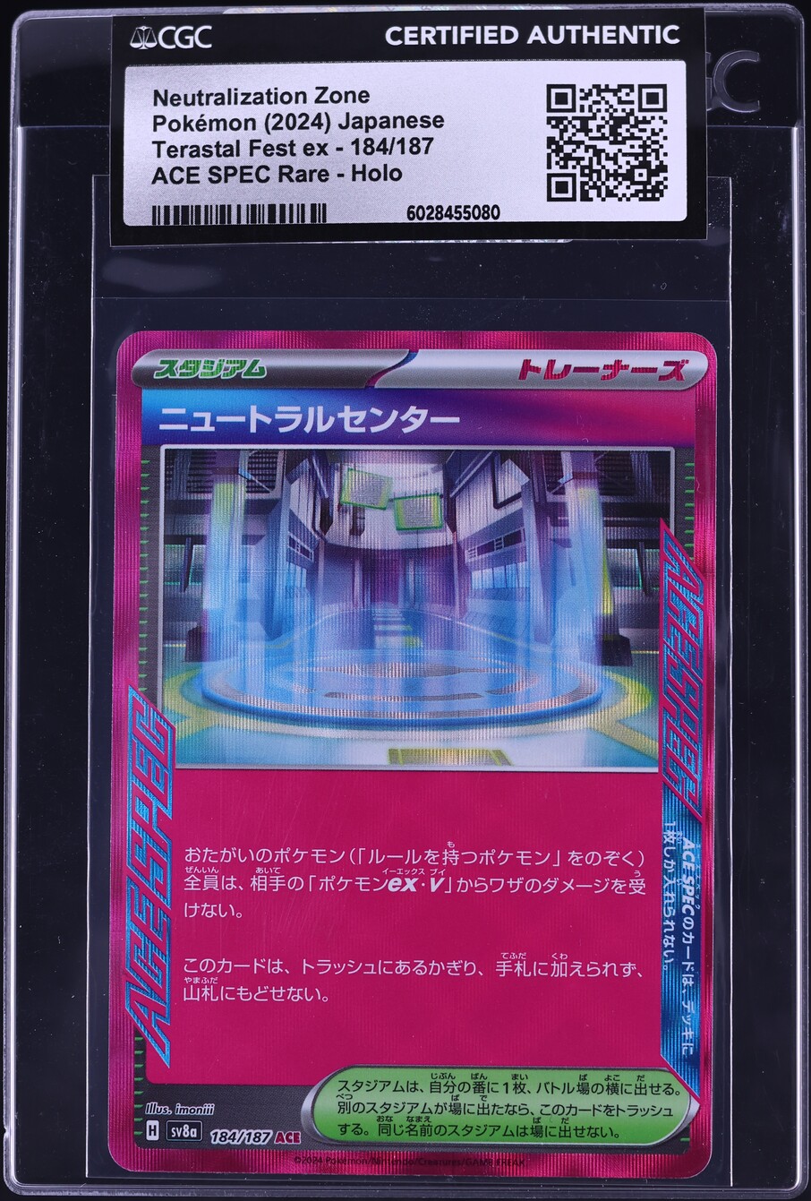 2024 Pokemon Japanese SV Terastal Fest EX Ace Spec Neutralization Zone CGC AUTH on Fanatics Collect