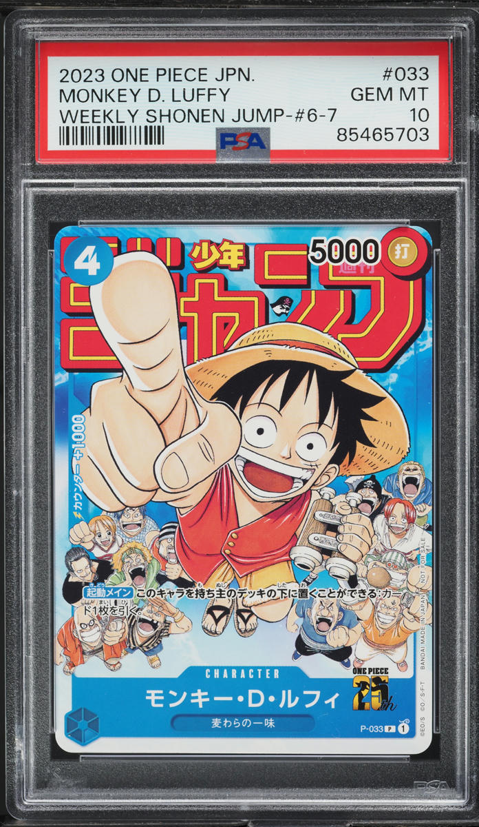 2023 One Piece Japanese Promo Weekly Shonen Jump Monkey D. Luffy #P-033 PSA 10 on Fanatics Collect