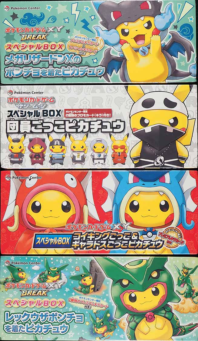 2015-2017 Pokemon Japanese Pokemon Center Japan Sealed Special Box Lot ...
