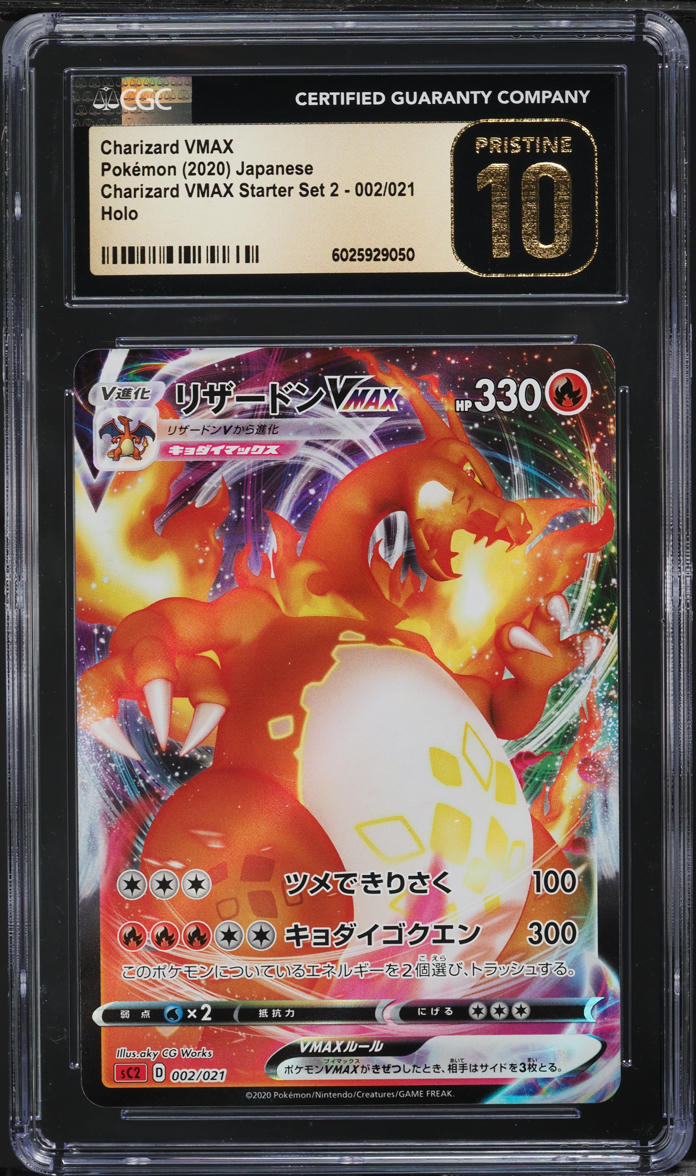 2020 Pokemon Japanese SWSH Starter Set 2 Charizard VMAX #2 CGC 10 ...