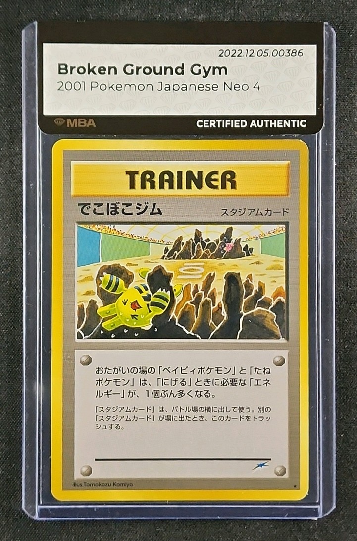 2001 Pokemon Japanese Darkness And To Light Broken Ground Gym MBA AUTH ...