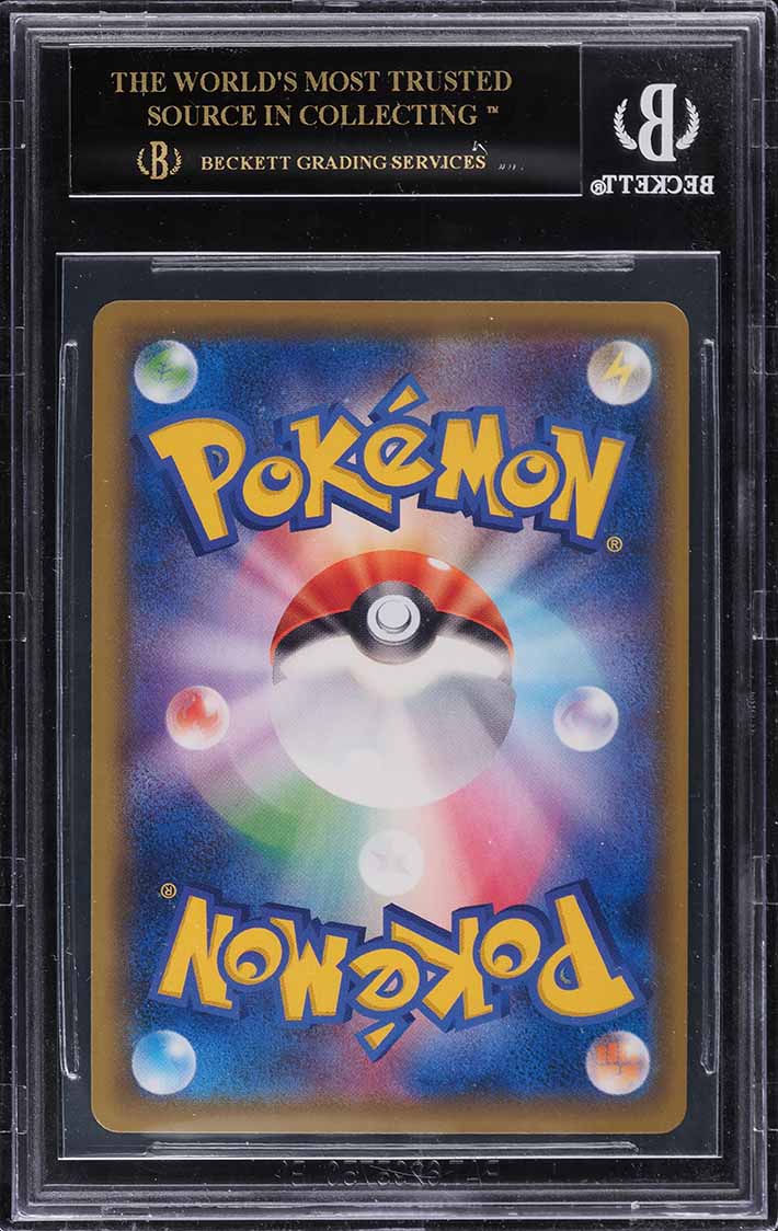 2020 Pokemon Japanese HR Contest Winner Full Art Charizard V BGS 10 ...