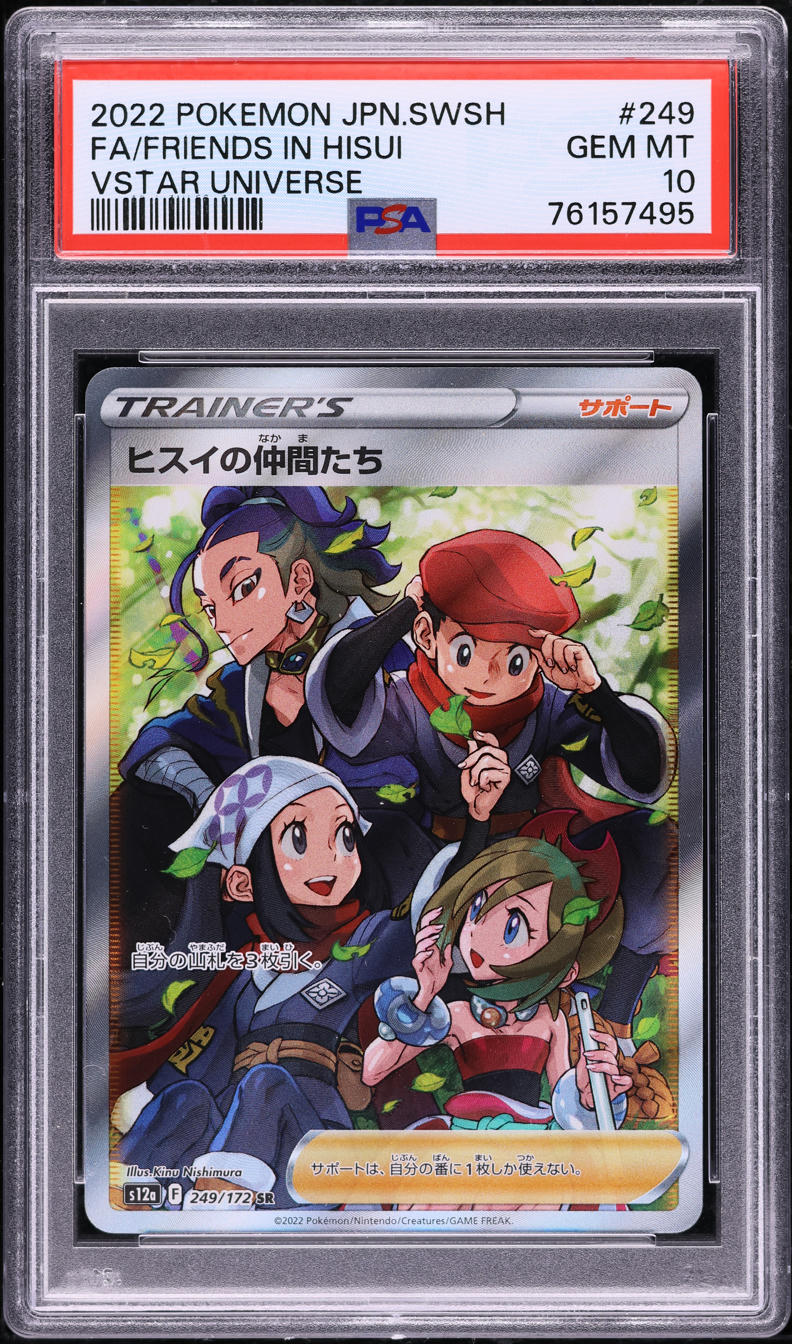 2022 Pokemon Japanese SWSH VSTAR Universe SR Friends In Hisui #249 PSA 10 GEM on Fanatics Collect