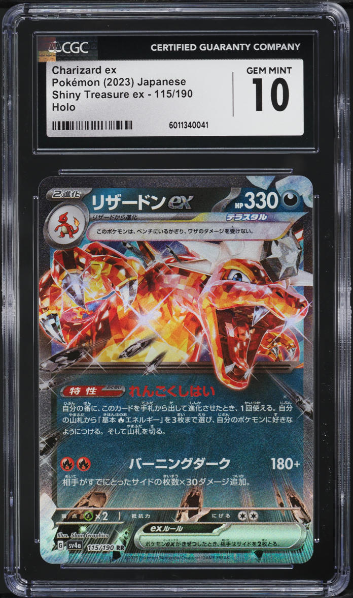 2023 Pokemon Japanese SV Shiny Treasure EX Holo Charizard ex #115 CGC ...