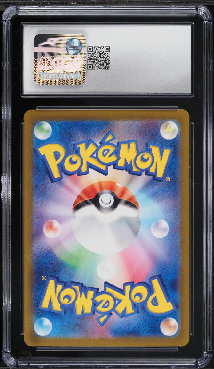 2024 Pokemon Japanese Scarlet & Violet Terastal Fest Ex SAR Vaporeon EX ...