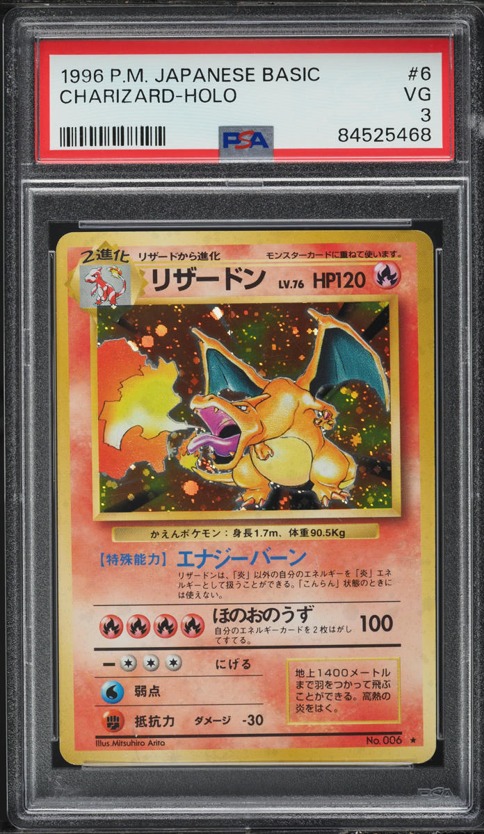 1996 Pokemon Japanese Base Set Holo Charizard #6 PSA 3 VG on Fanatics ...