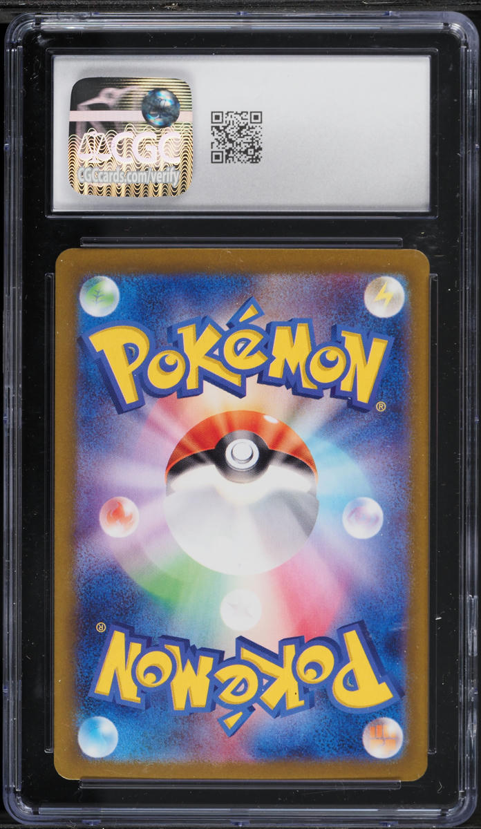 2023 Pokemon Japanese Card 151 Full Art Holo Giovanni's Charisma #197 ...