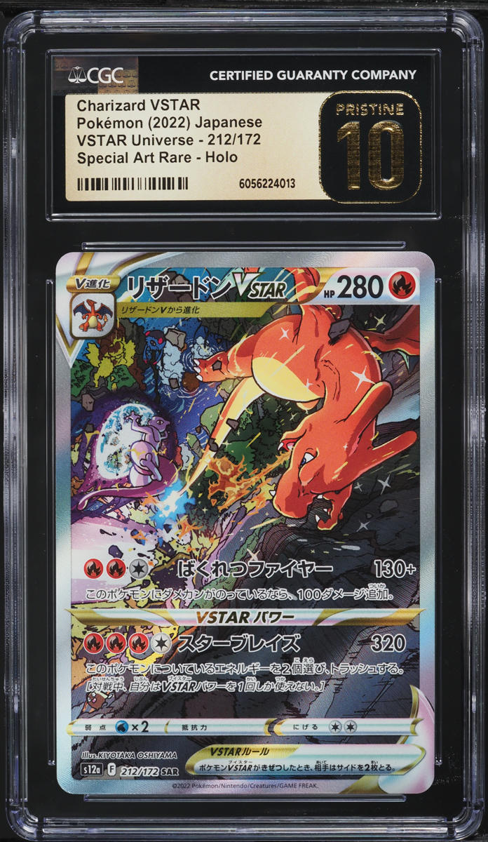 2022 Pokemon Japanese SWSH VSTAR Universe SAR Charizard VSTAR CGC 10 PRISTINE on Fanatics Collect