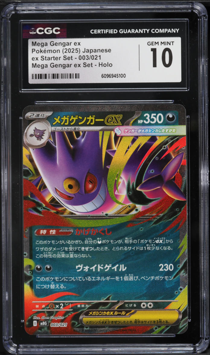 2025 Pokemon Japanese Mega Ex Starter Set Holo Mega Gengar Ex #3 CGC 10 ...