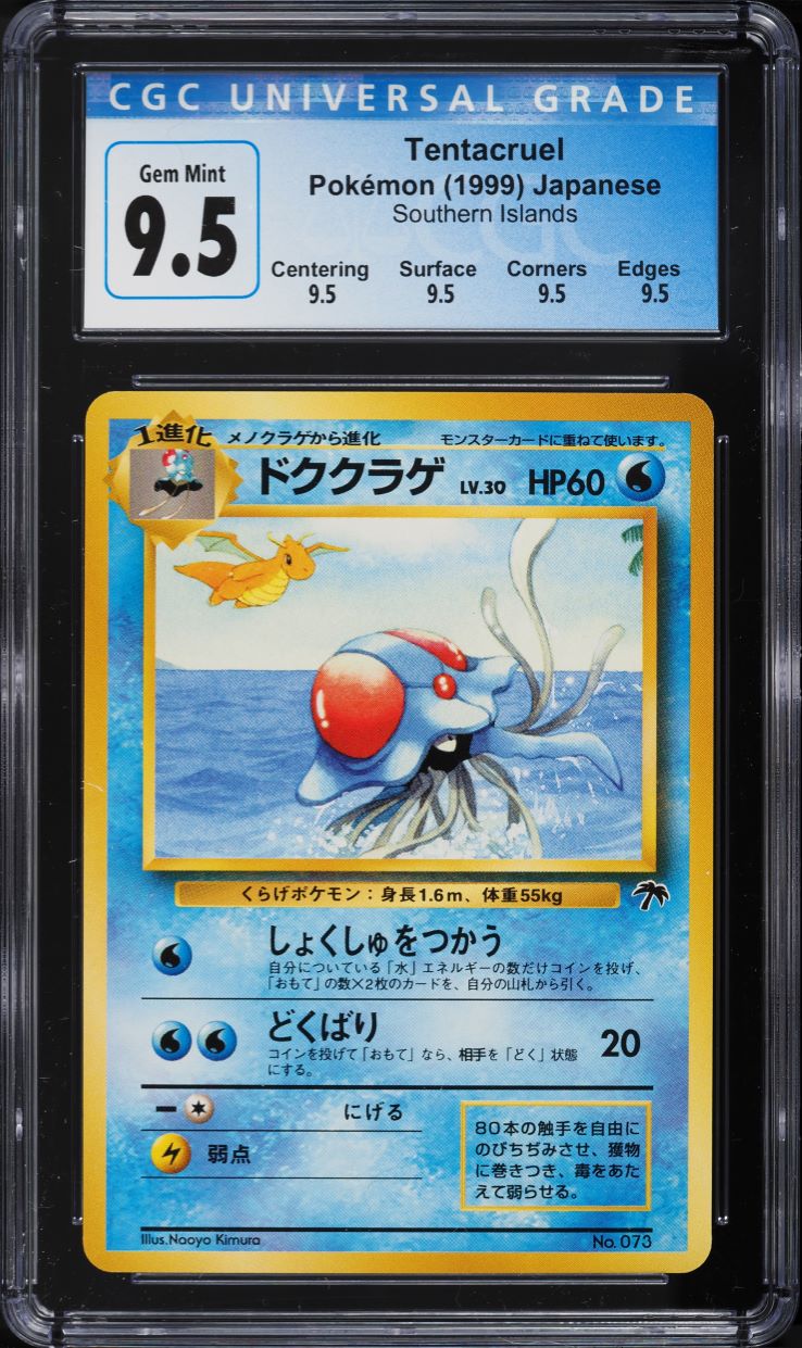 1999 Pokemon Japanese Southern Islands Tentacruel #73 CGC 9.5 GEM MINT ...