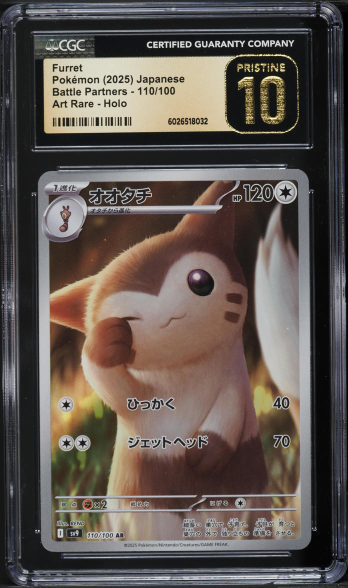 2025 Pokemon Japanese SV Battle Partners Art Rare Furret #110 CGC 10 ...