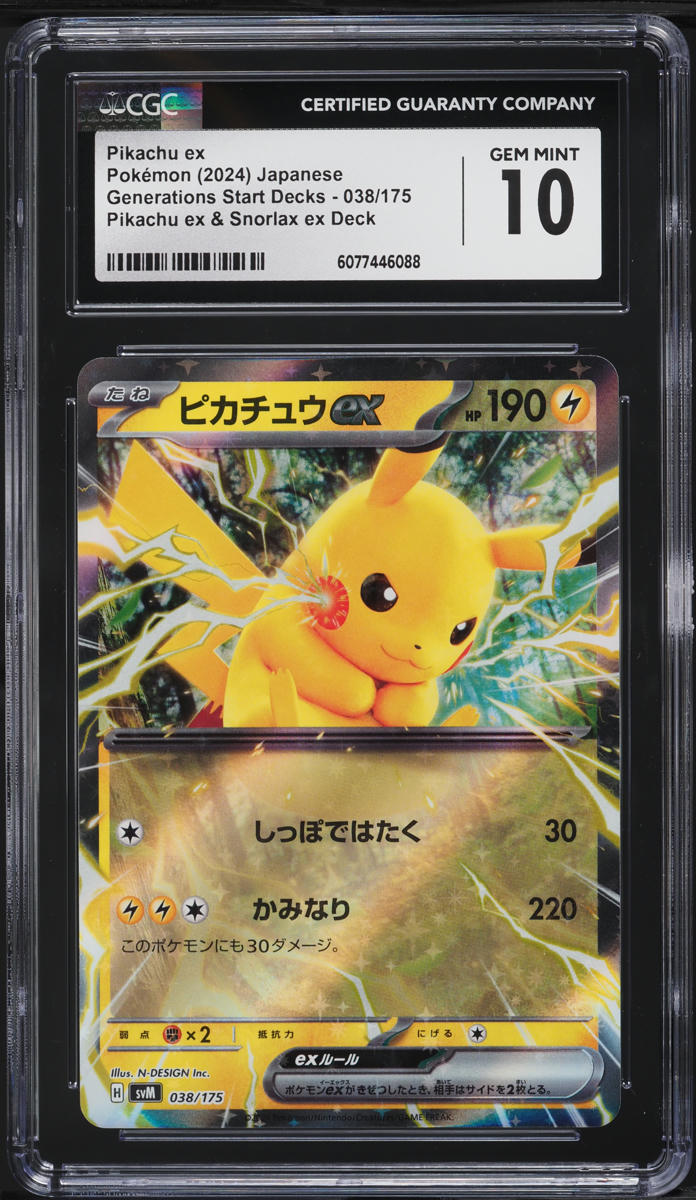 2024 Pokemon Japanese SV Generations Start Decks Pikachu ex #38 CGC 10 ...