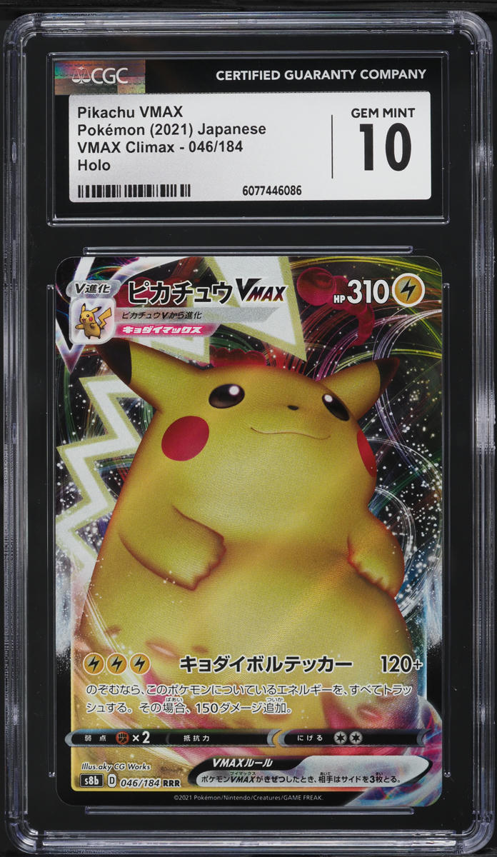 2021 Pokemon Japanese SWSH VMAX Climax Full Art Pikachu VMAX #46 CGC 10 GEM MINT on Fanatics Collect