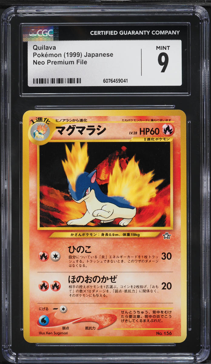 1999 Pokemon Japanese Neo Premium File Quilava #156 CGC 9 MINT on ...