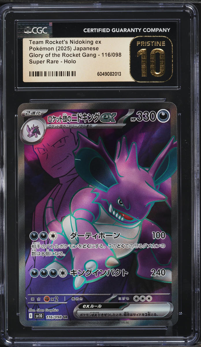2025 Pokemon Japanese SV Glory Of Rocket Gang FA Team Rockets Nidoking ex CGC 10 on Fanatics Collect