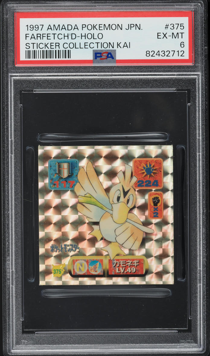 1997 Pokemon Japanese Amada Sticker Collection Kai Holo Farfetch'd #375 ...
