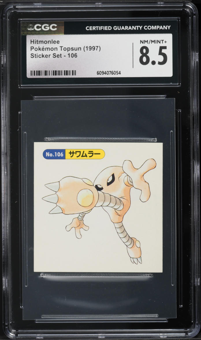 1997 Pokemon Japanese Topsun Sticker Set Hitmonlee #106 CGC 8.5 NM-MT+ ...
