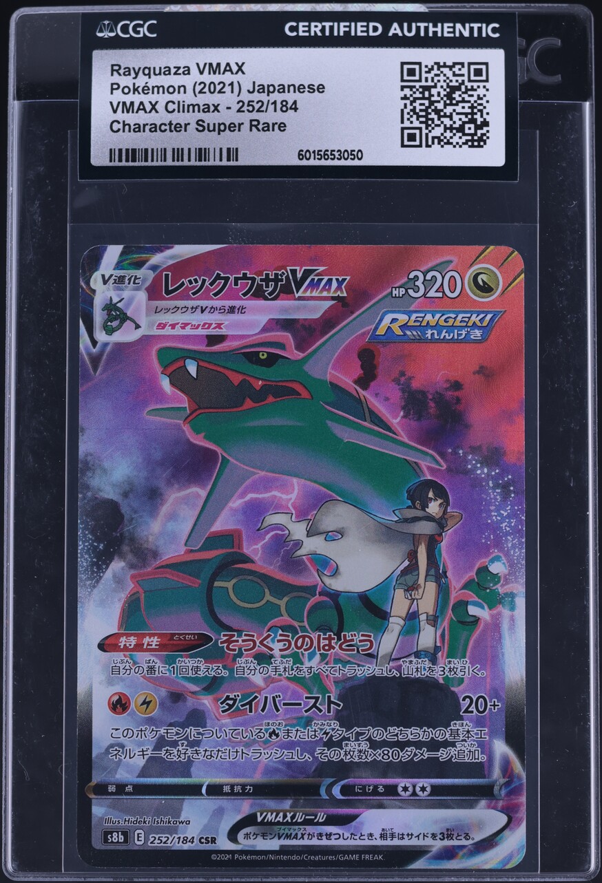 2021 Pokemon Japanese SWSH VMAX Climax Character Rare Rayquaza VMAX #252 CGC 10 on Fanatics Collect