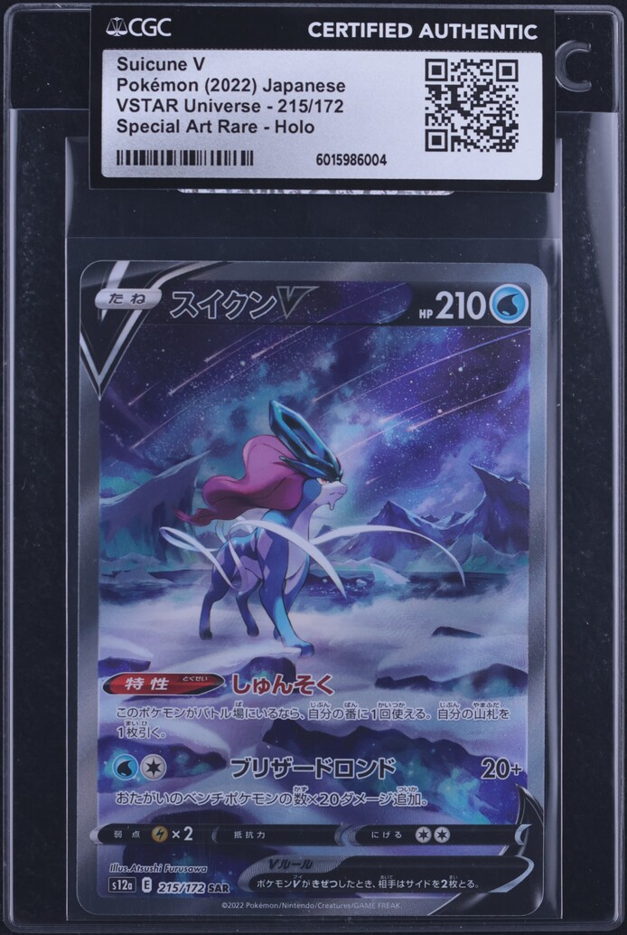 2022 Pokemon Japanese VSTAR Universe Special Art Rare Suicune V #215 CGC AUTH on Fanatics Collect