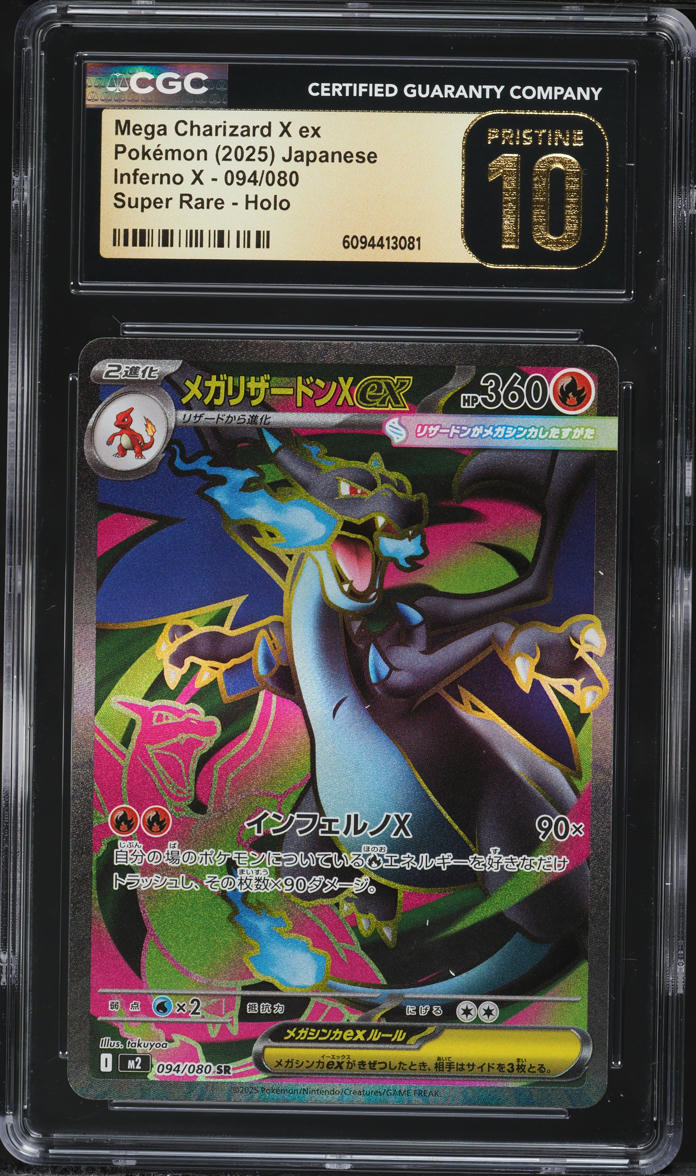 2025 Pokemon Japanese Mega Inferno X Full Art Mega Charizard X ex #94 ...