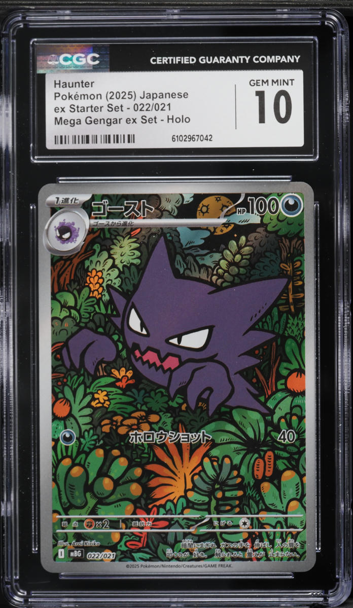 2025 Pokemon Japanese Mega Ex Starter Set Haunter #22 CGC 10 GEM MINT ...