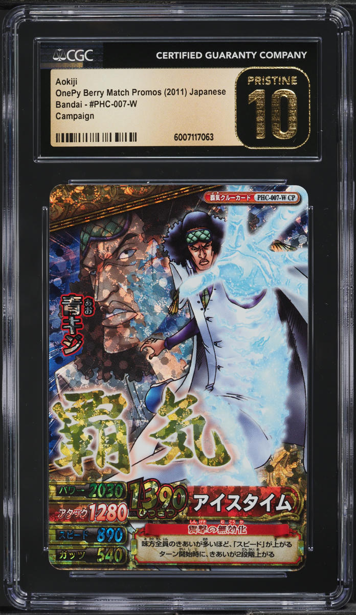 2011 One Piece Japanese OnePy BB Match Promo Aokiji #PHC-007-W CGC 10 ...