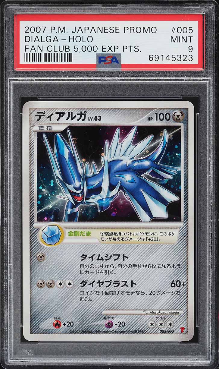 2007 Pokemon Japanese Promo Fan Club 5,000 Points Holo Dialga #5 PSA 9 MINT on Fanatics Collect
