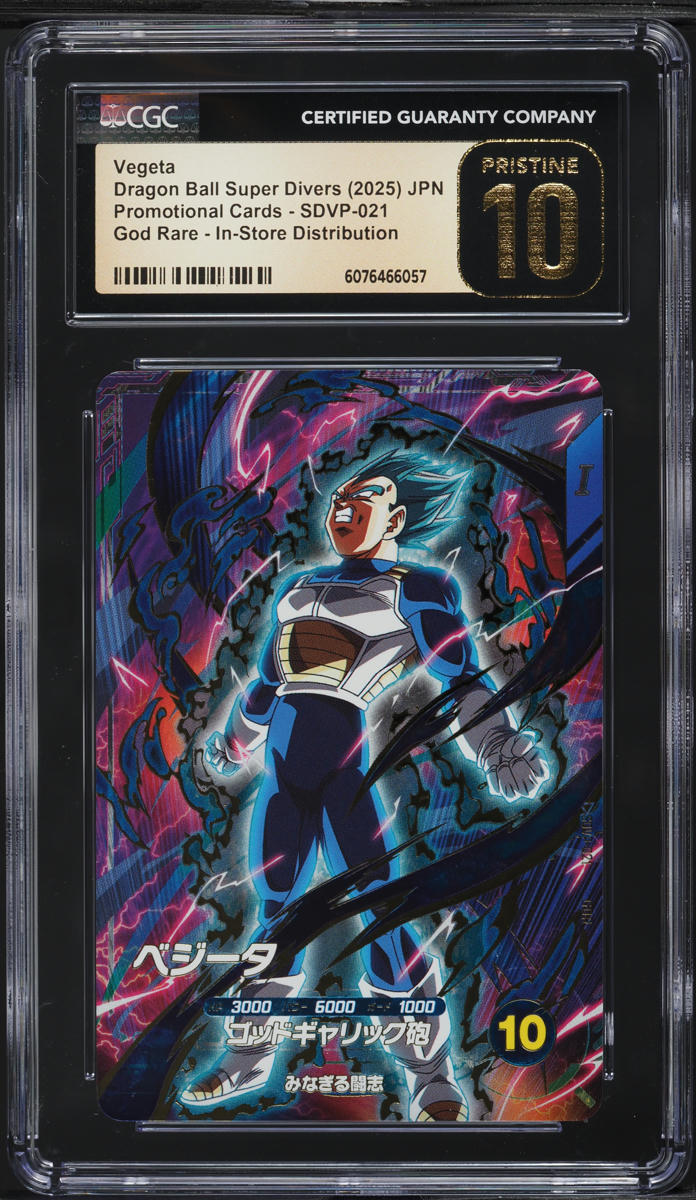 2025 Dragon Ball Super Divers Japanese Promo Vegeta #SDVP-021 CGC 10 PRISTINE on Fanatics Collect