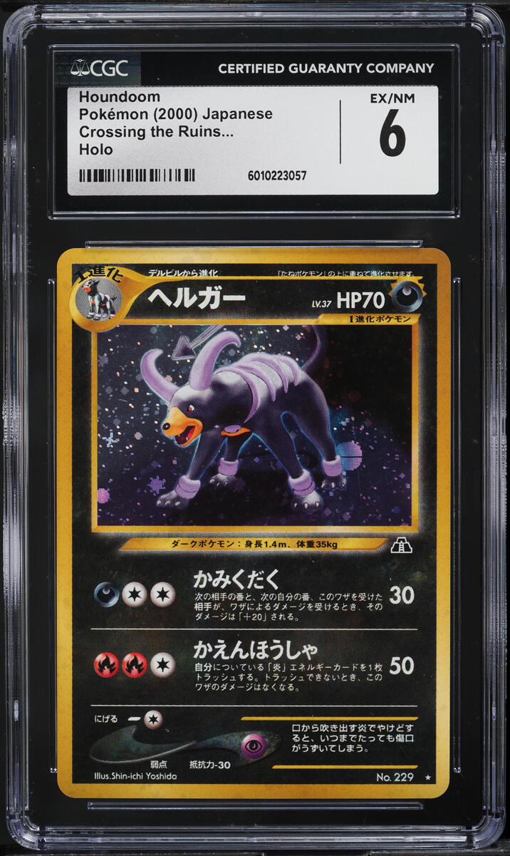 2000 Pokemon Japanese Crossing The Ruins Holo Houndoom #229 CGC 6 EXMT ...