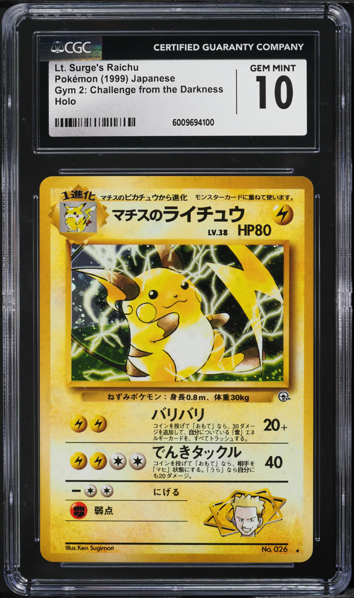 1999 Pokemon Japanese Gym 2 Holo Lt. Surge's Raichu #26 CGC 10 GEM MINT ...