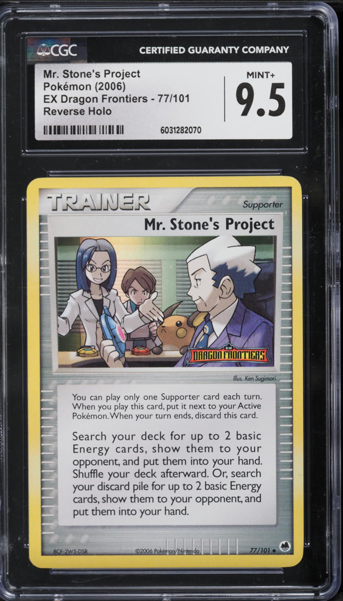 2006 Pokemon EX Dragon Frontiers Reverse Holo Mr. Stone's Project #77 ...