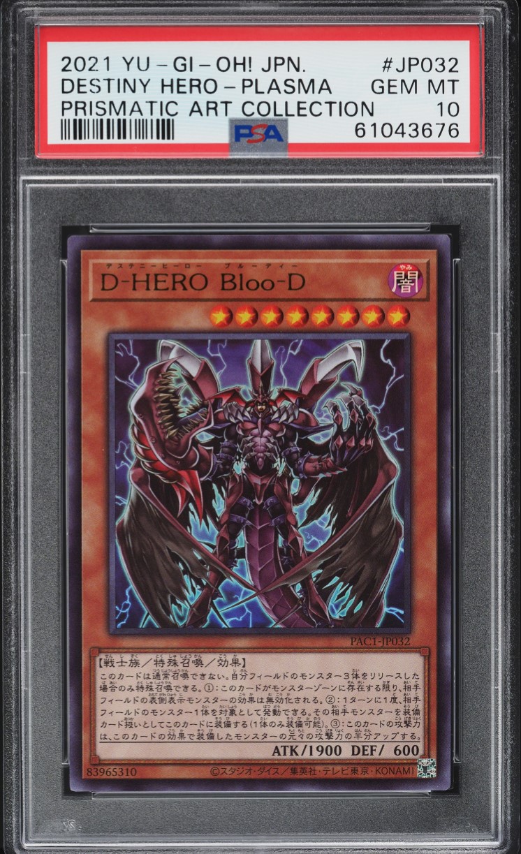 2021 Yu-Gi-Oh! Japanese Prismatic Art D-Hero Bloo-D #PAC1-JP032 PSA 10 GEM MINT on Fanatics Collect