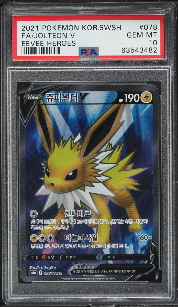 2021 Pokemon Korean Sword & Shield Eevee Heroes Jolteon V #078 PSA 10 GEM MINT on Fanatics Collect