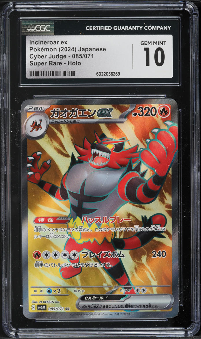 2024 Pokemon Japanese SV Cyber Judge SR Holo Incineroar ex #085 CGC 10 GEM MINT on Fanatics Collect