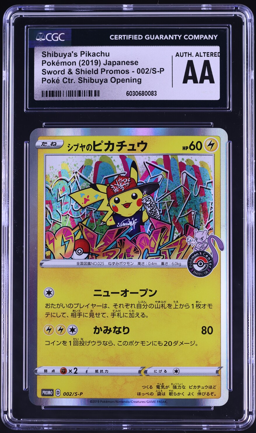2019 Pokemon Japanese SWSH Promo Opening Shibuya's Pikachu CGC ALTERED ...