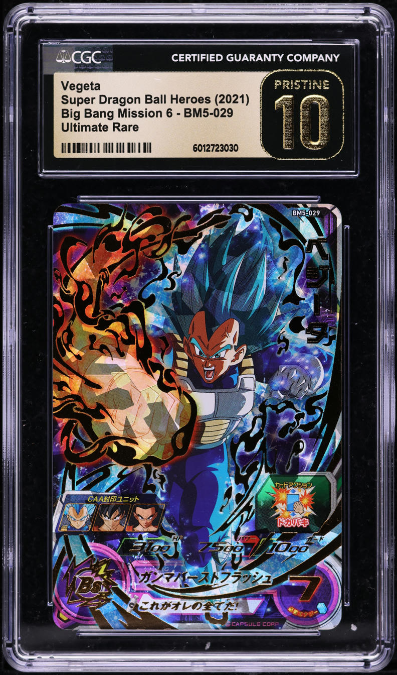 2021 Dragon Ball Super Heroes Japanese Big Bang Mission 5 Vegeta CGC 10 PRISTINE on Fanatics Collect