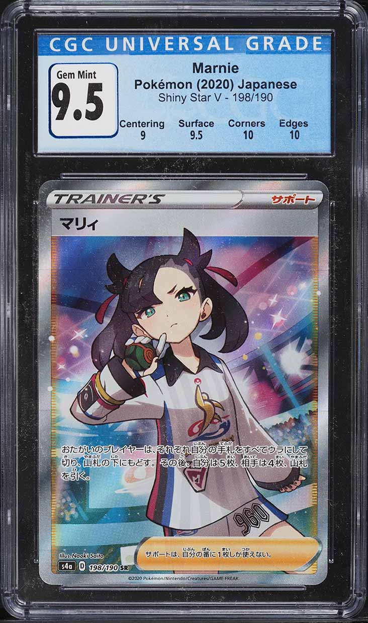 2020 Pokemon Japanese SWSH Shiny Star V Full Art Marnie #198 CGC 9.5 ...