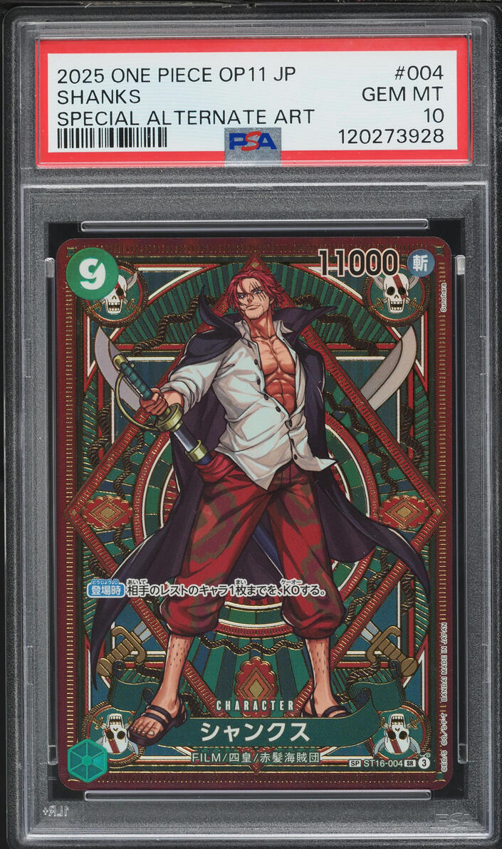 2025 One Piece Japanese A Fist Of Divine Speed Alt Art SP Shanks #ST16 ...
