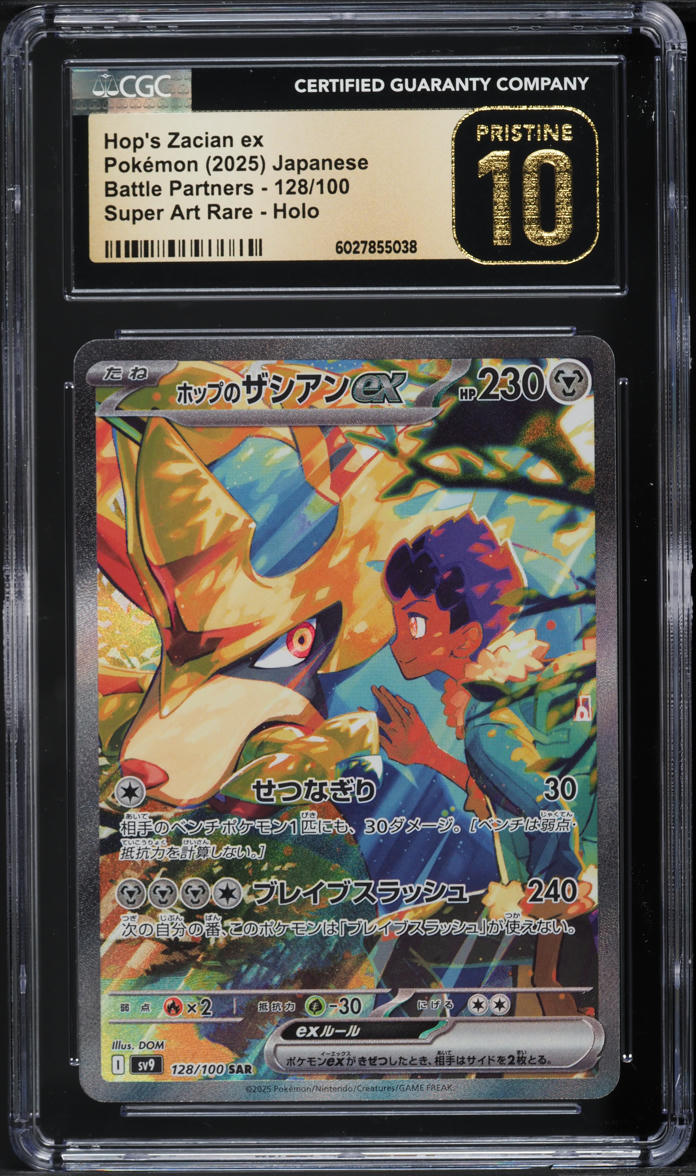 2025 Pokemon Japanese SV Battle Partners SAR Hops Zacian ex #128 CGC 10 ...