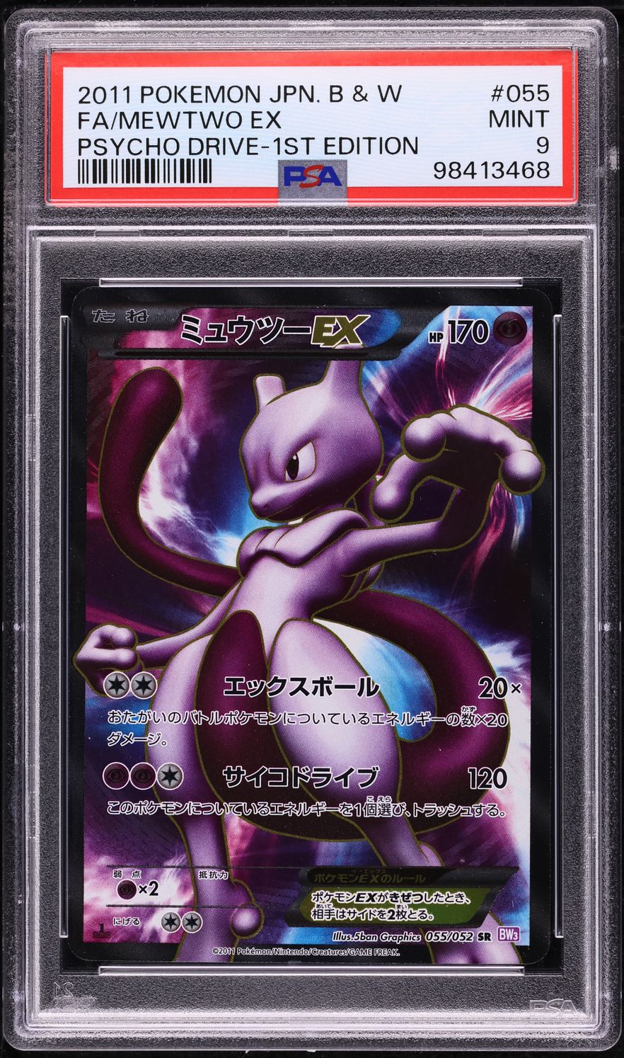 2011 Pokemon Japanese BW Psycho Drive 1st Ed Full Art Mewtwo EX #55 PSA 9 MINT on Fanatics Collect