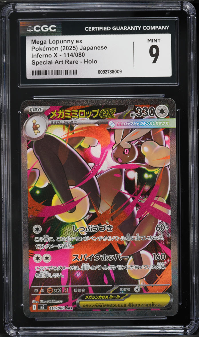 2025 Pokemon Japanese Mega Inferno X SAR Mega Lopunny ex #114 CGC 9 ...