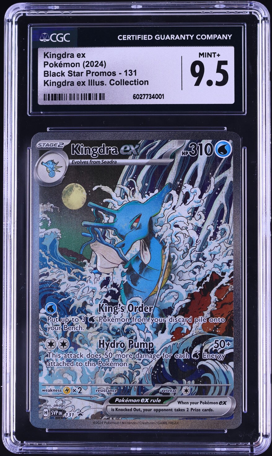 2024 Pokemon SV Black Star Promo EX Special Illustration Kingdra ex ...