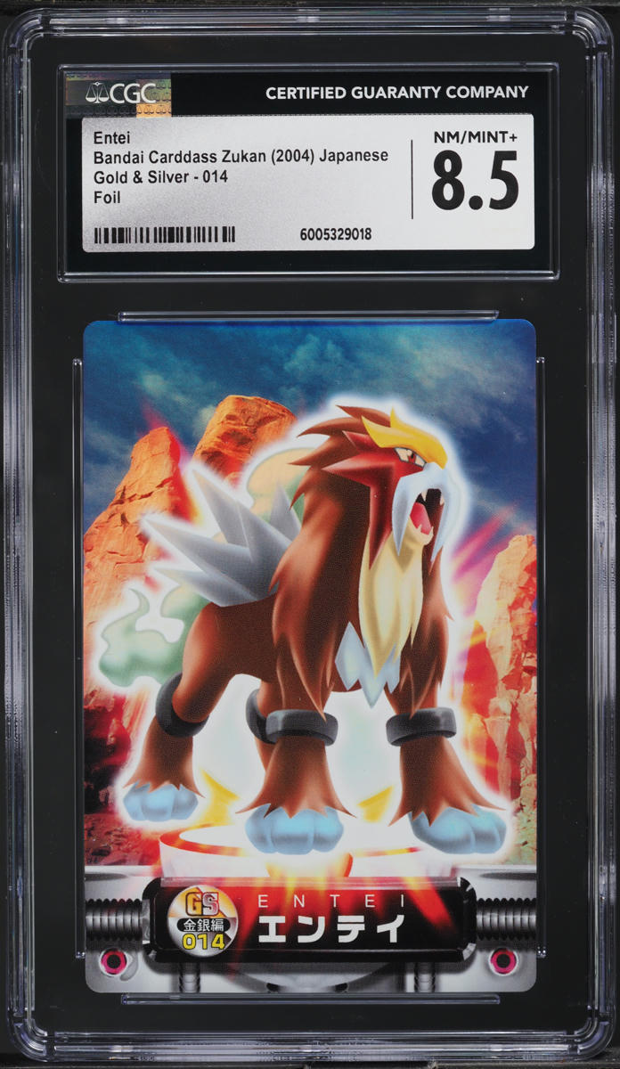2004 Pokemon Japanese Bandai Carddass Zukan Gold & Silver Foil Entei ...