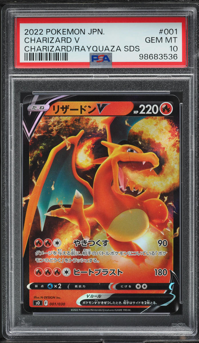 2022 Pokemon Japanese SWSH VSTAR Rayquaza VMAX Special Deck Set ...