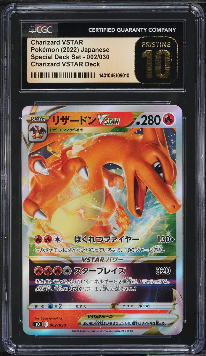 2022 Pokemon Japanese SWSH VSTAR VS Charizard VSTAR #2 CGC 10 PRISTINE on Fanatics Collect